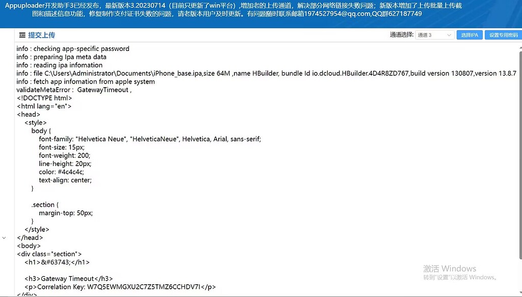 IPA Packaging Failed IOS Kodeco Forums